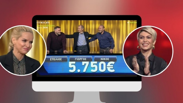 The Chase: Οι παίκτες που «εξαφάνισαν» τη γυναίκα με τα μαύρα - Η ...