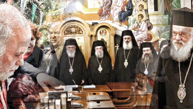 Άγιοι Ισίδωροι Λυκαβηττού - Η Ιερά Σύνοδος απομάκρυνε τον παπα-Δημήτρη