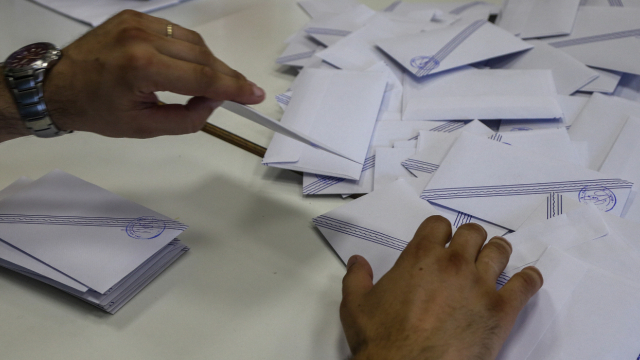 Εκλογές 2023: Δείτε σε ποιο εκλογικό τμήμα ψηφίζετε μέσω του «Πού ...
