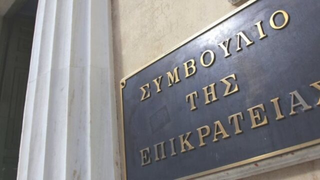ΣτΕ : Στο "μικροσκόπιο" η ελληνική ιθαγένεια και το επώνυμο Ντε Γκρες ...