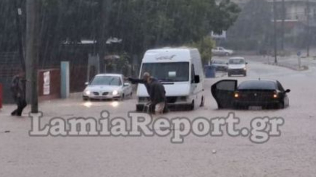 Κακοκαιρία Daniel: Μήνυμα από το 112 στη Λαμία - Απαγόρευση κυκλοφορίας ...