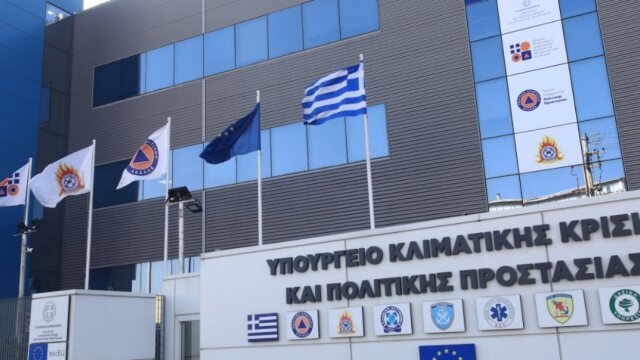 Ενισχύεται η Πολιτική Προστασία: Οι αλλαγές, η αναδιάρθρωση και οι νέοι ...