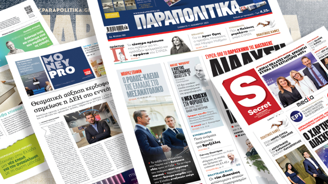 Διαβάστε στα Παραπολιτικά: Όλο το παρασκήνιο της διάσπασης του ΣΥΡΙΖΑ ...