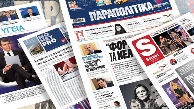 Διαβάστε στα Παραπολιτικά: "Φορητά νοσοκομεία τα νέα ασθενοφόρα" - Τι ...