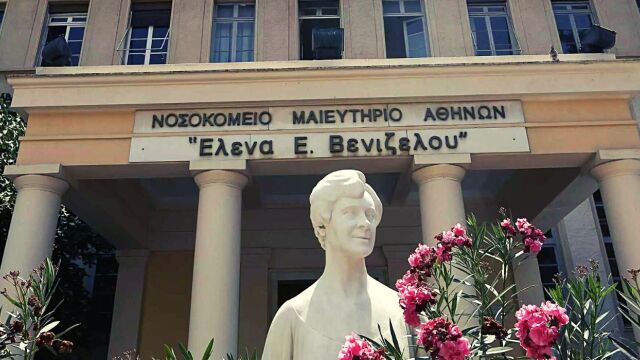 Νοσοκομείο "Έλενα Βενιζέλου": Τι είδε ο Μιχάλης Χρυσοχοΐδης και έσπευσε ...