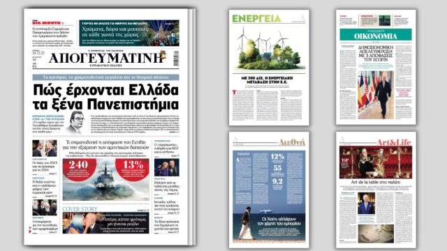 Διαβάστε στην Απογευματινή της Κυριακής: Πώς έρχονται Ελλάδα τα ξένα ...