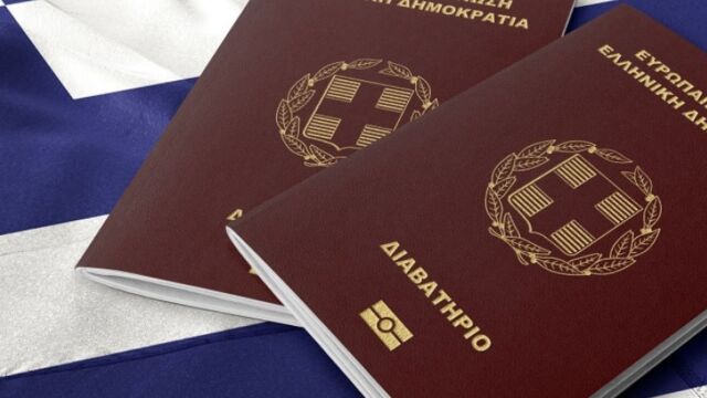 Aυτά είναι τα ισχυρότερα διαβατήρια του κόσμου για το 2025 - Στο top 10 ...