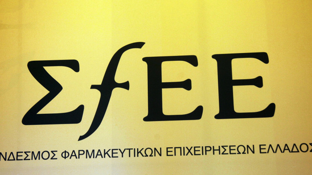 ΣΦΕΕ: Παρακολουθούμε την επάρκεια της αγοράς φαρμάκων