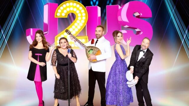 J2US: Μεγάλη πρεμιέρα απόψε με μουσική, εκπλήξεις και αφιέρωμα στον σπουδαίο ερμηνευτή Βασίλη Καρρά