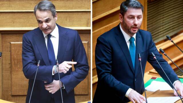 Ετσι τα λένε!