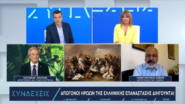 25η Μαρτίου: Απόγονοι ηρώων της Επανάστασης μιλούν για τη ζωή και την ...