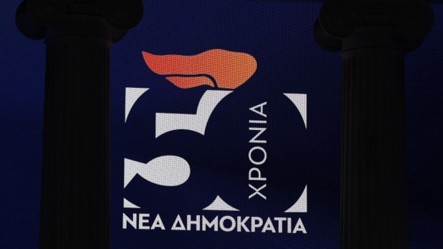 50 χρόνια Νέα Δημοκρατία: Μεγάλο αφιέρωμα της εφημερίδας ΠΑΡΑΠΟΛΙΤΙΚΑ