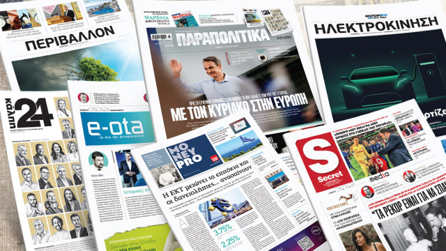 Διαβάστε στα Παραπολιτικά: Άρθρο του Γιάννη Κουρτάκη για τις ...