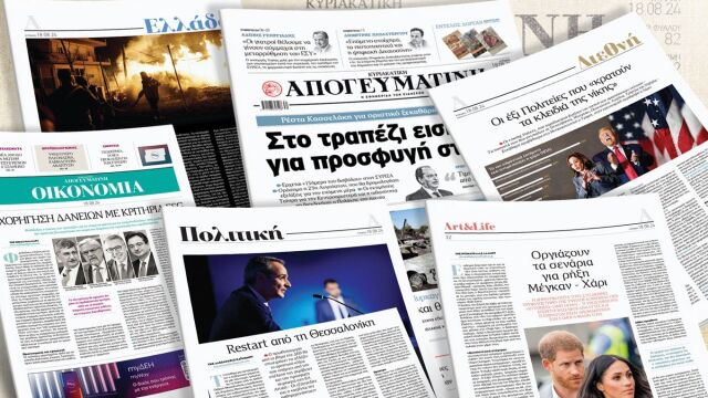 Διαβάστε στην Κυριακάτικη Απογευματινή: Έρχεται "15ήµερο του διαβόλου ...