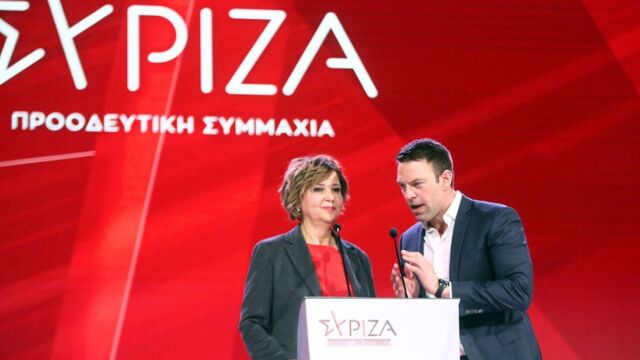 Γεροβασίλη: Κεντρική επιλογή της ηγεσίας οι εκκαθαρίσεις - Είναι ...