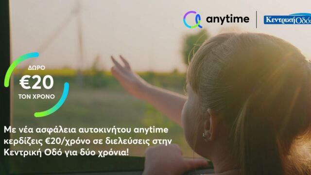 Νέα εποχή προνομίων για τους συνδρομητές Fast Pass με τη συνεργασία του ...