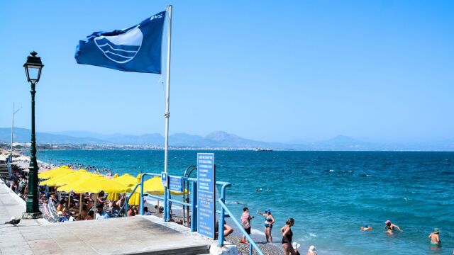 Τι είναι η "Γαλάζια Σημαία" και γιατί 12 παραλίες της Ελλάδας την ...