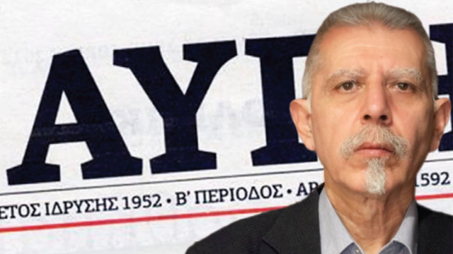 ''Αυγή''" Ολο το παρασκήνιο για τον νέο διευθυντή της εφημερίδας