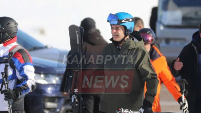 Κυριάκος Μητσοτάκης: Στο Χιονοδρομικό Κέντρο Καλαβρύτων ο πρωθυπουργός ...