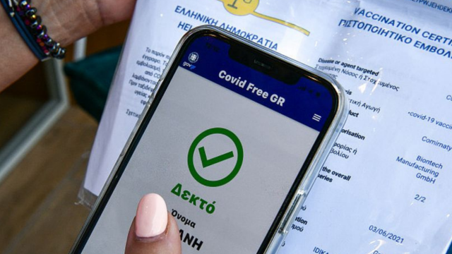 Πιστοποιητικό νόσησης: Και με θετικό rapid test η δυνατότητα έκδοσής του