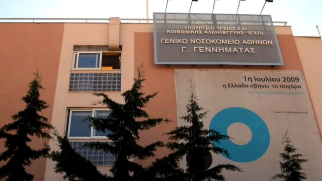 «Γεννηματάς»: Παθολόγοι καταγγέλλουν αδυναμία ασφαλούς λειτουργίας των ...
