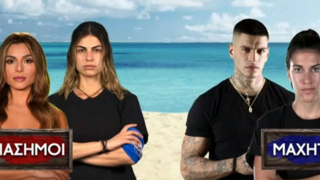 Survivor All Star: Σε ποιες ομάδες θα μπουν οι νέοι παίκτες