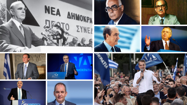 50 χρόνια προσφοράς στην Ελλάδα: Σαν σήµερα το 1974, ο Εθνάρχης ...