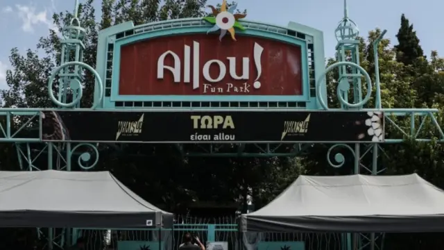 Allou Fun Park: Γιατί αναστέλλεται η λειτουργία του - Τι σχεδιάζεται