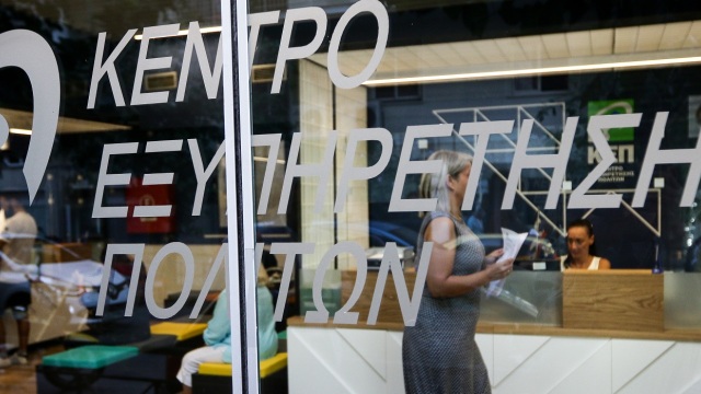 KEP-ePass: Κλείστε ραντεβού στα ΚΠΕ με λίγα... κλικ - Η νέα ψηφιακή ...