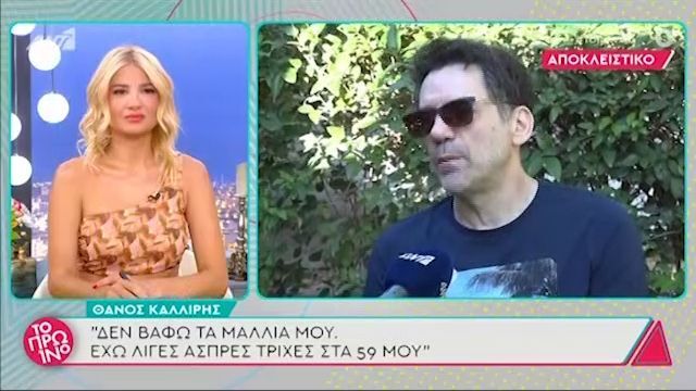 Kαλλίρης: Δεν είμαστε γιατροί εγώ και ο Πετράκος