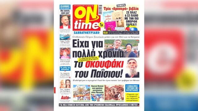 O ηθοποιός Πέτρος Ξεκούκης μιλάει για τον Θεό και τα θαύματα ...