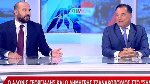 «Σφάχτηκαν» στον αέρα Γεωργιάδης - Τζανακόπουλος: «Είσαι χουντικός ...