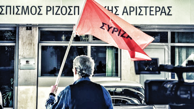 Προς αναζήτηση νέων προσώπων και οι ψηφοφόροι του ΣΥΡΙΖΑ - Κοινή ...