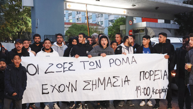 ΣΥΡΙΖΑ για 16χρονο Ρομά: Η ιστορία επαναλαμβάνεται ως τραγωδία, μια ...