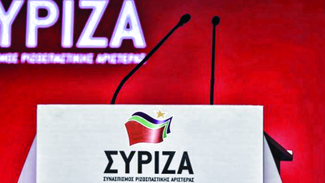 Ο ΣΥΡΙΖΑ και η Αντιπολίτευση “Twitter”