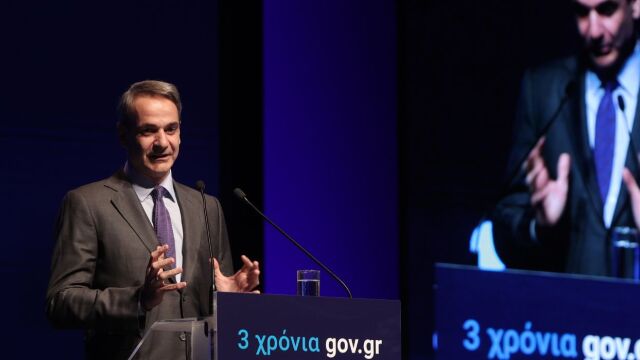 Μητσοτάκης για τα 3 χρόνια gov.gr: Γινόμαστε σοβαρό κράτος - Θα ήθελα ...