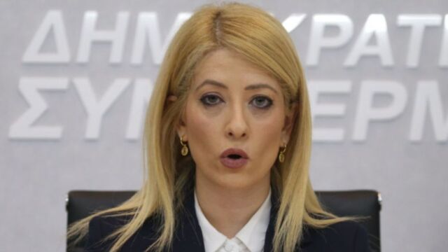 Κύπρος: Πρόεδρος του ΔΗΣΥ η Αννίτα Δημητρίου - Την συνεχάρη ο Νίκος ...