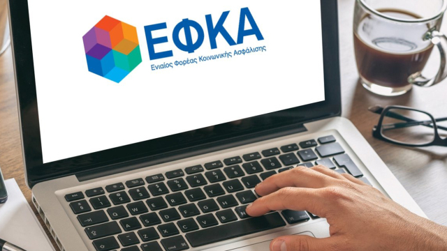 Ο χάρτης πληρωμών από τις 5 έως τις 9 Φεβρουαρίου: Τι θα πληρώσουν e ...