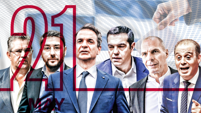 Οι αποδόσεις των στοιχηματικών εταιρειών για τις εκλογές της 21ης Μαΐου ...