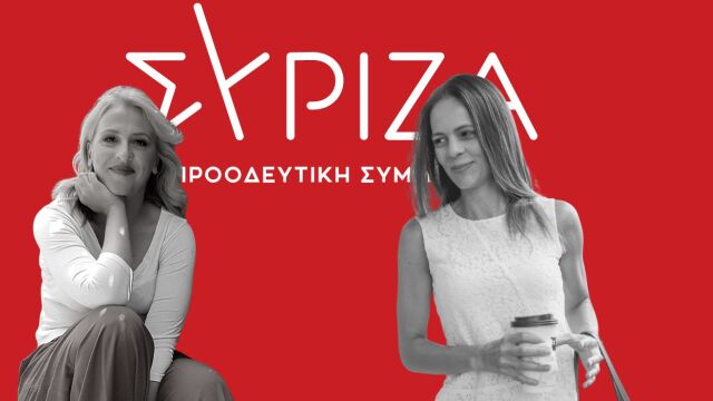ΣΥΡΙΖΑ: Η Αχτσιόγλου σε καφενεία και η Δούρου σε κομματικές ...