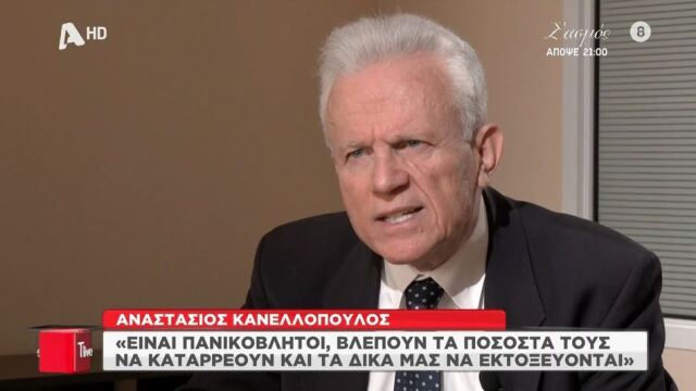 Αν. Κανελλόπουλος: «Ο Ηλ. Κασιδιάρης έχει το δικαίωμα του εκλέγειν ...