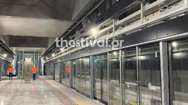 Μετρό Θεσσαλονίκης: Δείτε για πρώτη φορά τον σταθμό Νέος Σιδηροδρομικός ...