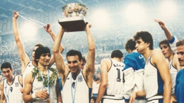 Ευρωμπάσκετ 1987: Το θαύμα της 14ης Ιουνίου του '87 που έκανε όλη την ...