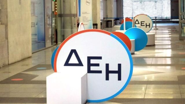 ΔΕΗ: Πρωτοπόρος στη βιωσιμότητα με επενδύσεις 10 δισ. ευρώ έως το 2027