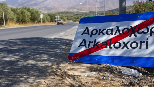 Ηράκλειο: Ύστερα από 29 μήνες δόθηκε το πρώτο άτοκο δάνειο σε ...