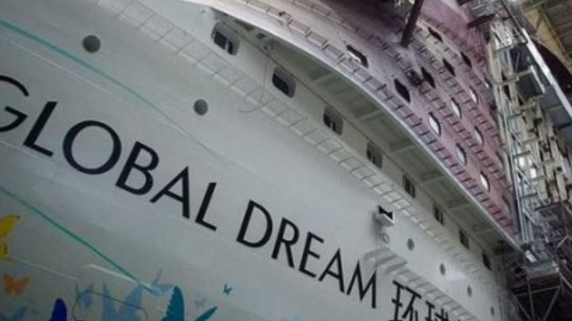 Global Dream II: Γιατί το μεγαλύτερο κρουαζιερόπλοιο στον κόσμο ...