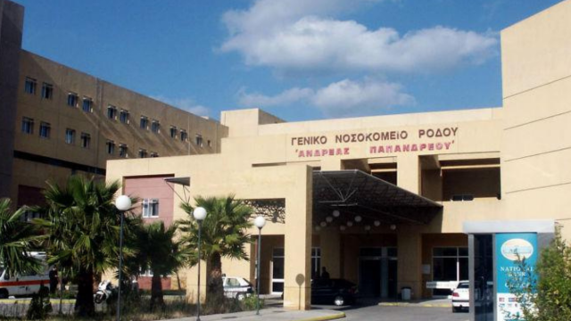 Ρόδος: 68χρονος αυτοκτόνησε στο Γενικό Νοσοκομείο Ρόδου - Έπεσε από τον ...