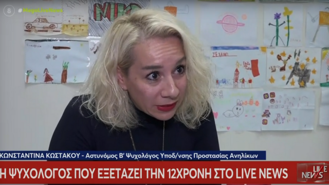 Κολωνός - Ψυχολόγος 12χρονης: «Η μικρή γνωρίζει ότι έχουν συμβεί ...