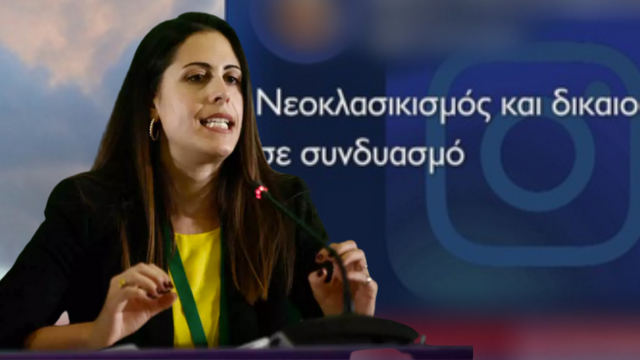 Υπόθεση Γεωργούλη: Η «αινιγματική» ανάρτηση της καταγγέλλουσας το 2020 ...