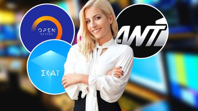 Νέες αλλαγές σε Open και ΣΚΑΙ λόγω ANT1